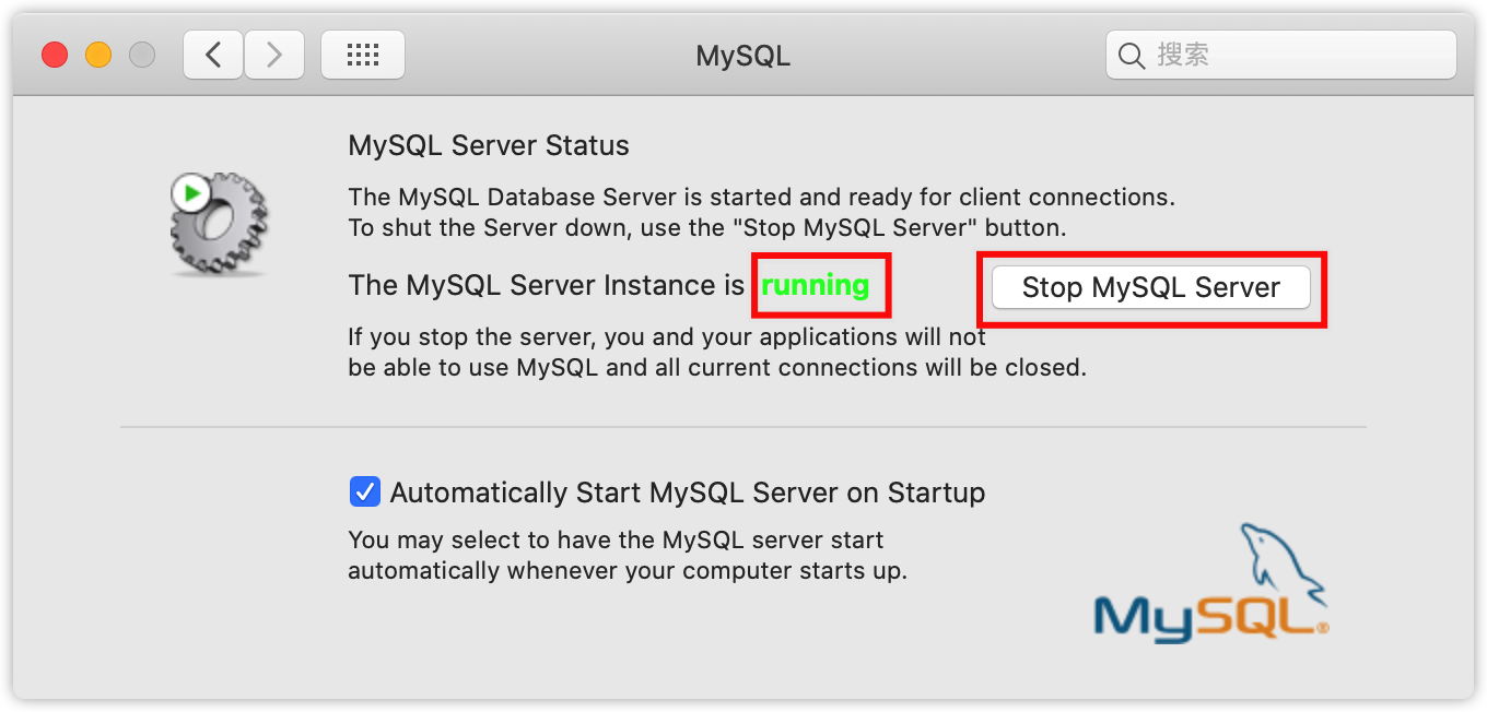 Mac下安装mysql5.7.31 - 未月廿三 - 博客园